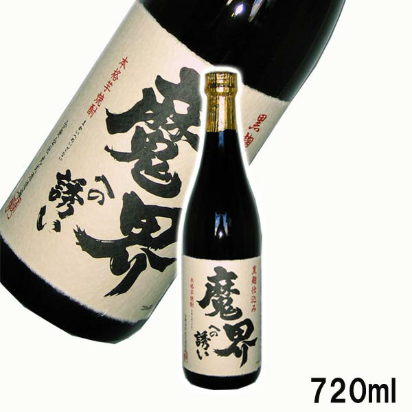 製品詳細情報 産地 佐賀県鹿島市浜町乙 蔵元 光武酒造場 特定名称 芋焼酎 容量 720ml アルコール 25% 原材料 さつまいも（黄金千貫）・米麹（国産米） 保存方法 直射日光・高温多湿を避ける コメント 口に含むと、黒麹特有の香りを持...