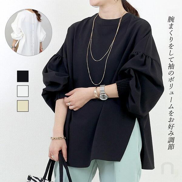 ゆったりバタフライスリーブ×ワイドパンツセット！通勤でもデートでも「きれいめ」に見える魔法のシルエット 夏の暑さも吹き飛ぶ涼感素材使用！この「2025夏新作 レディース 2点セット」は、バタフライスリーブトップスとゆったりワイドパンツのセッ...