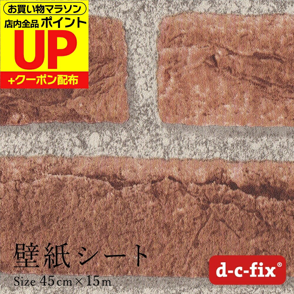 ＼届いたらすぐに貼り替えスタート!!／ ※置き配をご希望の場合は、「置き配:宅配BOX」や「置き配:玄関前」など、具体的な場所もご指定ください。宅配BOXに入らない場合やご記入がない場合は、置き配ではなく、通常配達に変更となります。ご了承く...