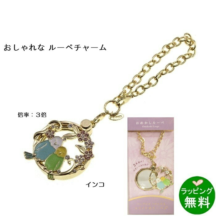管理番号010750グラスピンバッチPA‐30 ネコ[ グラスホルダー ピンバッチ ]【楽ギフ_包装】1、650円 ( 税込 / 送料別 )既製老眼鏡「MULTIPLO（マルチプロ）」グレー[ 老眼鏡 コンパクトタイプ ]【楽ギフ_包装】3...