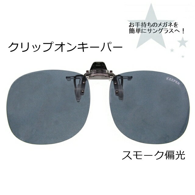 管理番号410051MAN‐14 マルガリータ[マンハッタナーズ MANHATTANER'S][ メガネ拭き（クロス） メガネクロス ]【楽ギフ_包装】550円 ( 税込 / 送料別 )ツートンカラー2本入りメガネケース ネイビー/ターコイ...