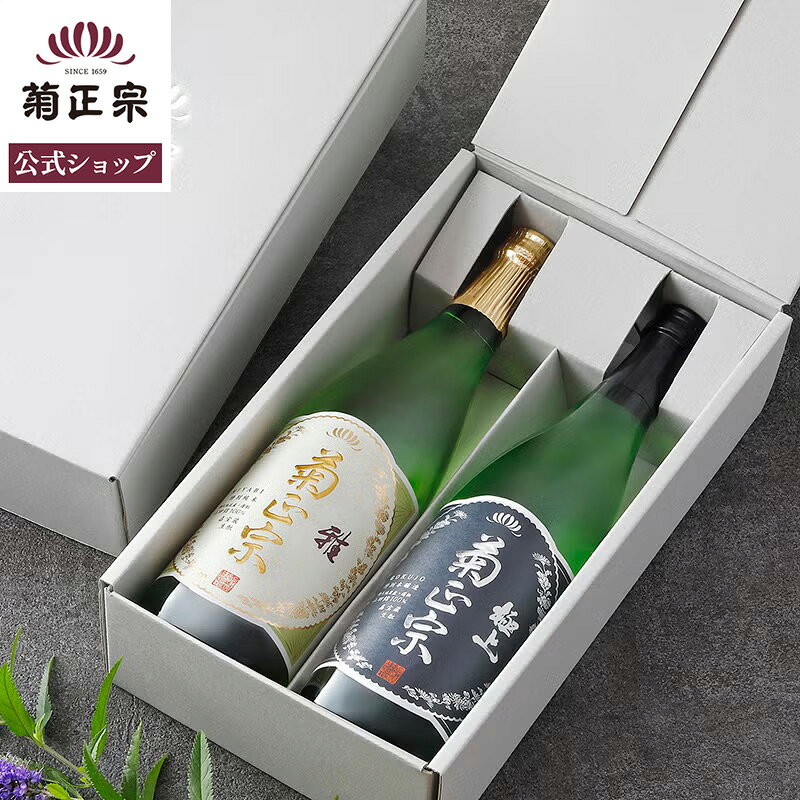 検索ワード : 特別純米酒 特別本醸造酒 山田錦 宮水 飲み比べ 引出物 出産内祝い 新築御祝 新築内祝い お誕生日 誕生日祝い バースデー 昇進祝い 昇格祝い 就任 大学 社会人 内祝 内祝い 御供 お供え物 粗供養 御仏前 御見舞 退院...