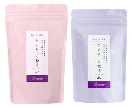 菊のマークの定番ケンコーソの粉末と粒状タイプのセットです。 ケンコーソ粉末は食物繊維はもちろん、不足しがちなビタミンやミネラル、各種アミノ酸を同時に補給できる理想的な酵素食品です。家族みんなで続けやすい、ふんわりとした、くせのない味の粉末で...