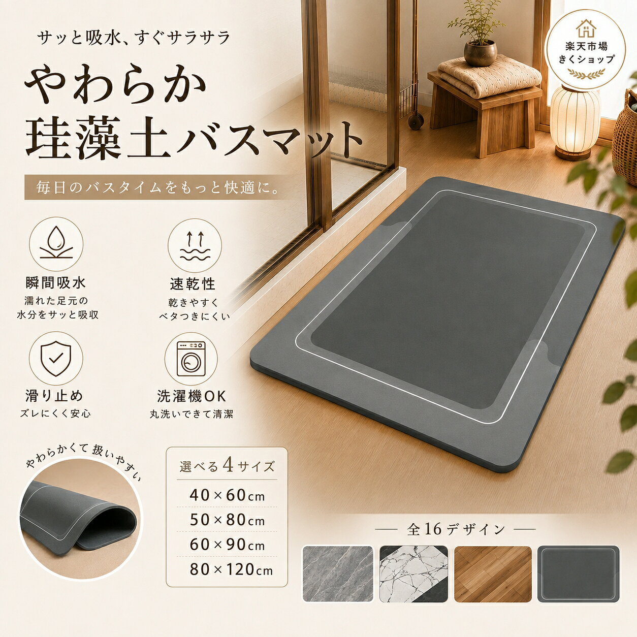 メーカー希望小売価格はメーカーサイトに基づいて掲載していますメーカー希望小売価格はメーカーサイトに基づいて掲載しています 関連キーワード 珪藻土バスマット 珪藻土マット バスマット 珪藻土 ソフトバスマット ソフト 珪藻土 マット バスマッ...