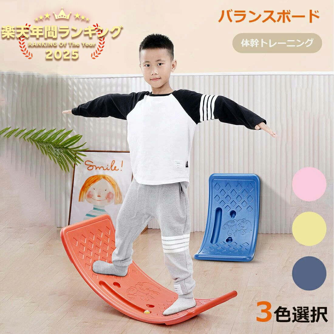 サイズ：25cm*53cm 商品の耐荷重は30kg