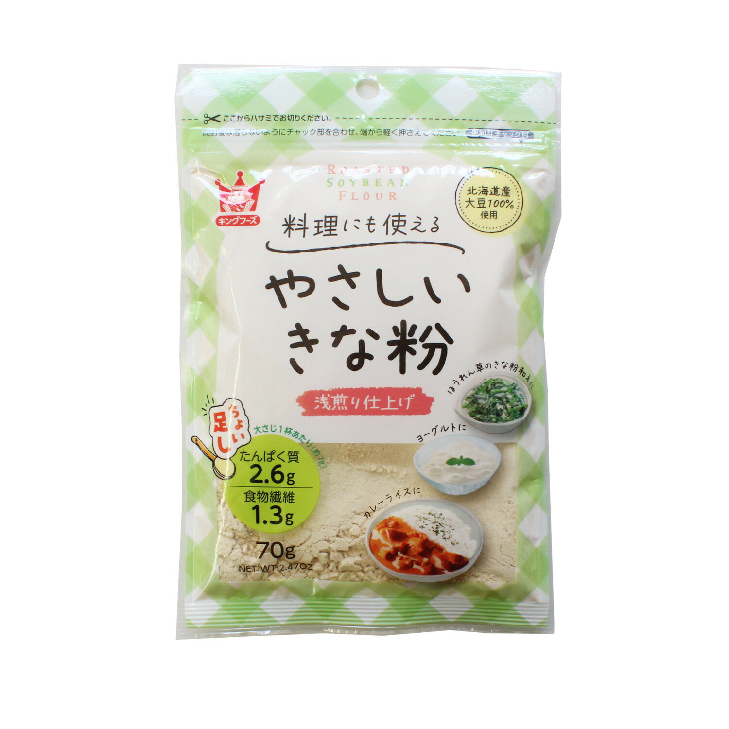 ■商品について 北海道産大豆を100%使用した浅煎り仕上げのきな粉です。素材本来の自然な甘みをお楽しみいただけます。 きな粉の香りが強くないので普段の食事に混ぜて手軽にたんぱく質摂取♪ &nbsp; 名称 きな粉 内　容　量 70g 原　材...