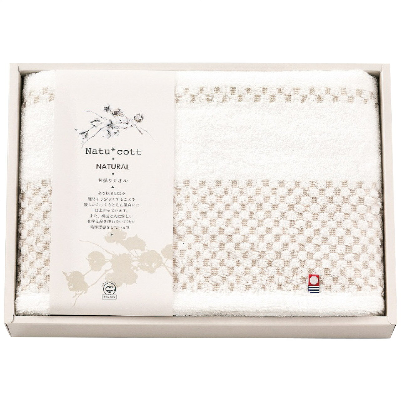 商品詳細 内容量：60×120cmバスタオル1枚・綿100％・［日本製］箱サイズ：約35×25×5cm箱重量：490g加工地：日本製■さまざまなギフトアイテムをご用意しております。 内祝　内祝い　お祝い返し　ウェディングギフト　ブライダルギ...