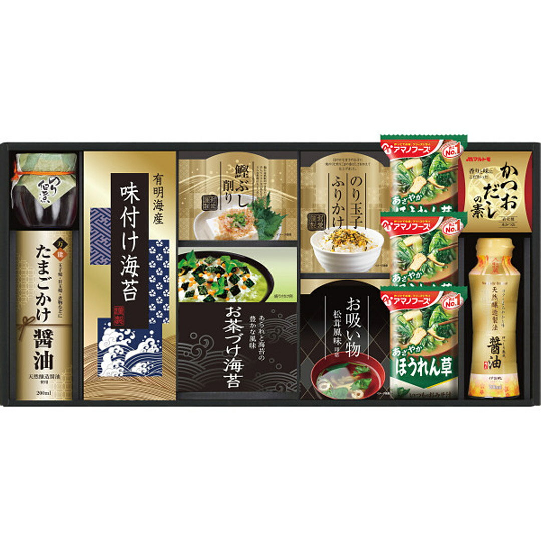 商品詳細 食卓を彩る和の詰め合わせです。商品内容●アマノフリーズドライほうれん草おみそ汁7┣g┫×3、島の香のり佃煮80┣g┫・有明海産味付け海苔（3切4枚）・鰹ぶし削り（2┣g┫×2）・永谷園お茶づけ海苔（4．7┣g┫×5）・のり玉子ふり...