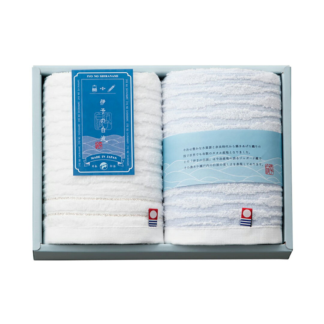 商品詳細 商品内容フェイスタオル　2枚　約33×75cm 綿100％箱サイズ：約18.2×24.7×5cm重量：約270g■さまざまなギフトアイテムをご用意しております。 内祝　内祝い　お祝い返し　ウェディングギフト　ブライダルギフト　引き...
