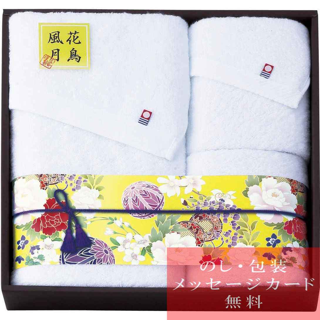 品　番：tri-Y023-059(KFB-650)商品名：匠菴謹製 今治ブランド認定 国産タオルセット型　番：KFB-650●商品内容：バスタオル×1・フェイスタオル×2●商品サイズ：フェイスタオル340mm×750mm・バスタオル600m...
