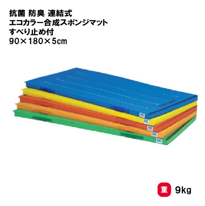 商品詳細 メーカー名 トーエイライト サイズ サイズ/90×180×5cm 重さ/9kg 商品説明 日本製 その他 ****商品の規格・仕様、画像について**** ・商品の規格・仕様は、製造上の都合により掲載画像と多少異なる場合がございます...