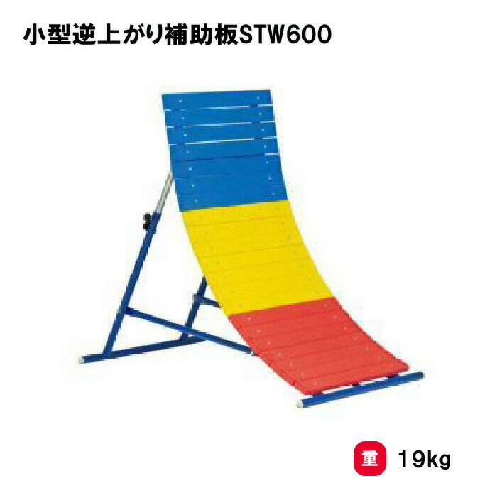 商品詳細 メーカー名 トーエイライト サイズ サイズ/幅68(板60×6.5)×奥行119×高さ114〜127cm 重さ/19kg 商品説明 材質/主材:スチール31.8mm丸パイプ 角度5段階調節式 組立時間1人30分 付属品/杭4本付 ...