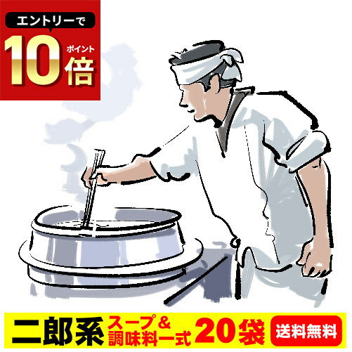 商品説明名称二郎系ラーメンスープ原材料名 ●濃厚にんにく醤油スープ：しょうゆ（国内製造）、ポークエキス、豚脂、たん白水分解物、砂糖、食塩、にんにく粉末、酵母エキス／調味料（アミノ酸等）、香辛料抽出分、加工デンプン、カラメル色素、増粘剤（グァ...