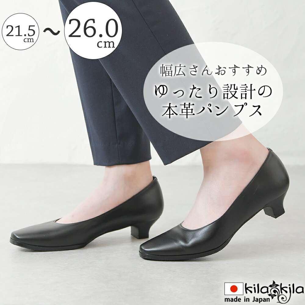 美品】ヨシト甲深パンプス(黒)6.5cmヒール23.5cm 美品】ヨシト甲深パンプス(黒)6.5cmヒール23.5cm