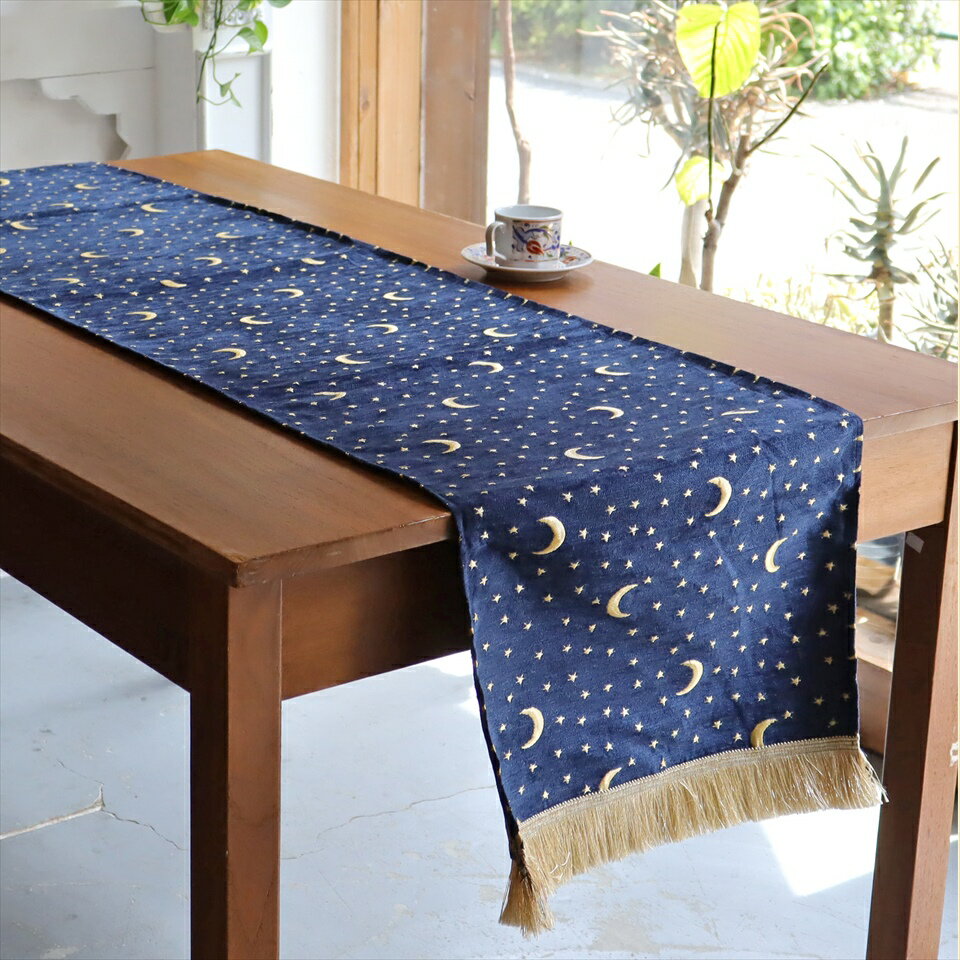 テーブルランナー ベッドスロー 200×44cm スターリーナイト ネイビー Table runner Bed through Turkish textile トルコ製ファブリック中東において、星と月は、建築物からファブリックまで様々なもの...