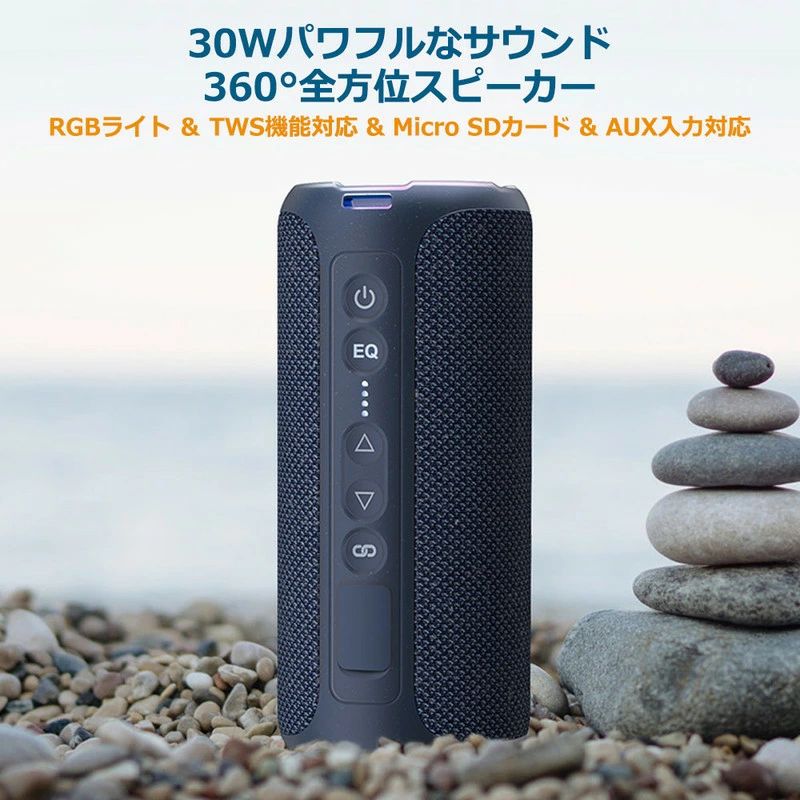 商品名:スピーカー 対応Bluetooth:Bluetooth 5.0 スピーカー出力:30W 搭載バッテリー:4400mAh リチウムイオン電池 電源:DC5V-2A (USB-C端子経由での給電方式) 外部入力:MicroSD, AUX...