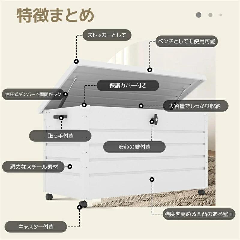 【大容量でしっかり収納】350Lとたっぷり収納でき、ガーデニングの道具入れなど使い方は様々。内寸は、約幅114×奥行55×高さ56cm 【金属の頑丈な安定感スチール素材】頑丈な0.45mmと0.37mmのスチール板を採用。 【外部からの強度...