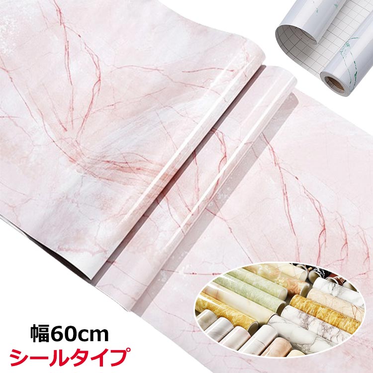幅60cmシールタイプ サイズ 幅60cm長さ300cm 幅60cm長さ500cm 幅60cm長さ1000cm サイズについての説明 ※サイズ表の実寸法は商品によって1-3cm程度の誤差がある場合がございます。 素材 PVC 色 カラー1 ...