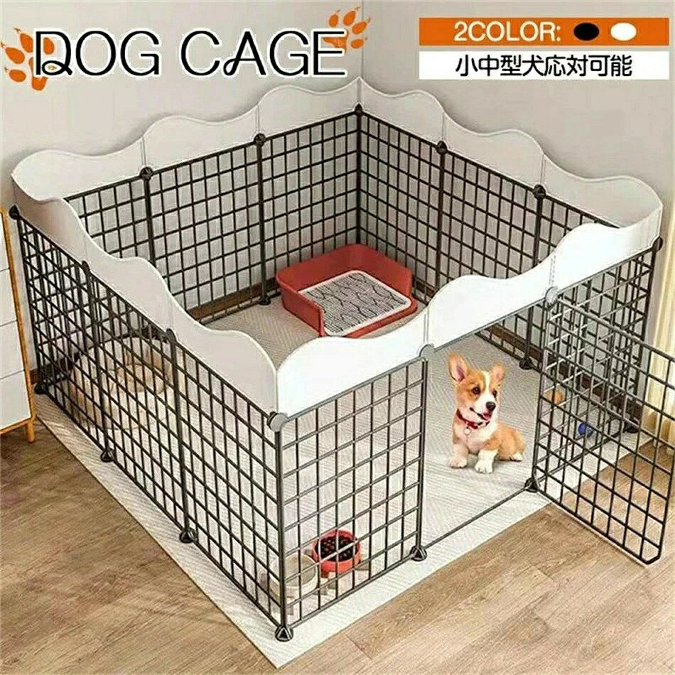 商品名 ドッグケージ カラー 黒／白 検索キーワード 【在庫あり】 新発売！犬 ケージ ドッグケージ 大型 留守番 保護 脱走防止 多頭飼い 豪華 イヌ 仕切り犬のケージ 犬用 犬ケージ ドッグ ペットケージ ワイドタイプ ドッグハウス 組...