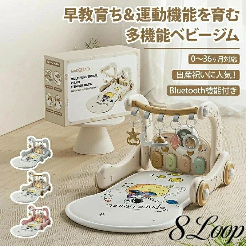 商品情報 【エンターテイメントと教育の組み合わせ】ペダルピアノの機能を通じて、赤ちゃんは遊びながら音楽への興味を刺激し、音楽の基本的な要素に慣れ、音楽とリズムの感覚を養うことができます。 【お手入れが簡単】大きくて厚い通気性のあるパッドは優...