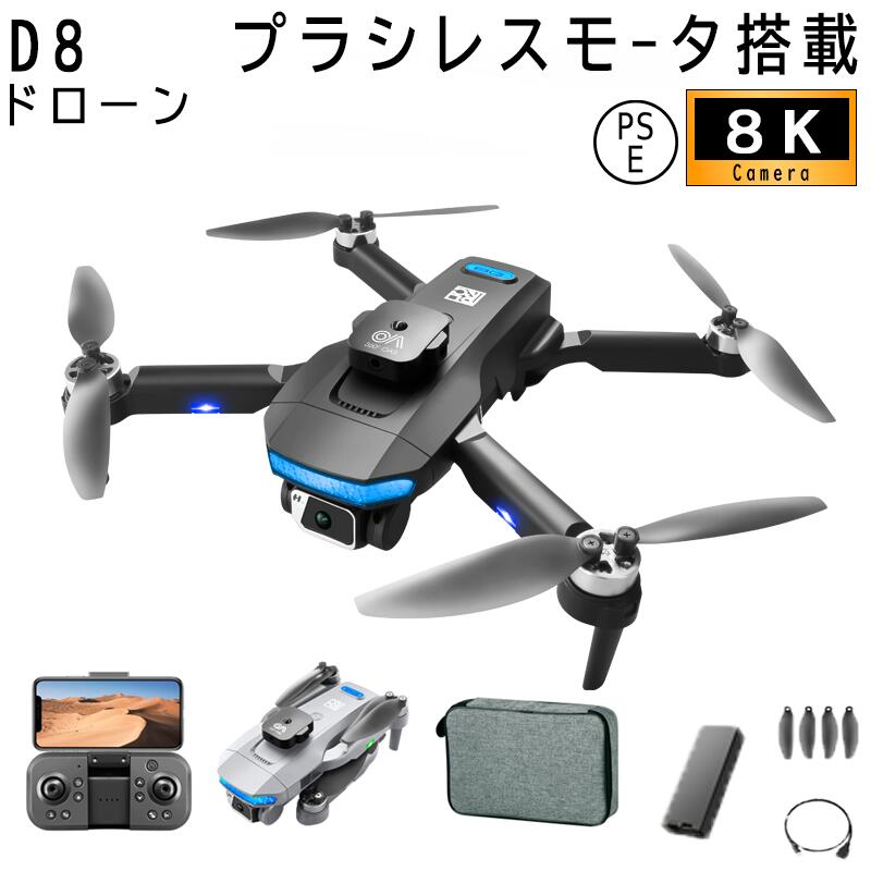 商品情報商品内容本体*1収納バッグ ×1リモコン ×1予備プロペラ ×4プロテクシ×4充電ケーブル ×1ドライバー ×1カラーボックス ×1商品情報ジャイロ：4軸カメラ：二重カメラ飛行時間：約15分間有効高：約120m飛行環境：室外(強風以...