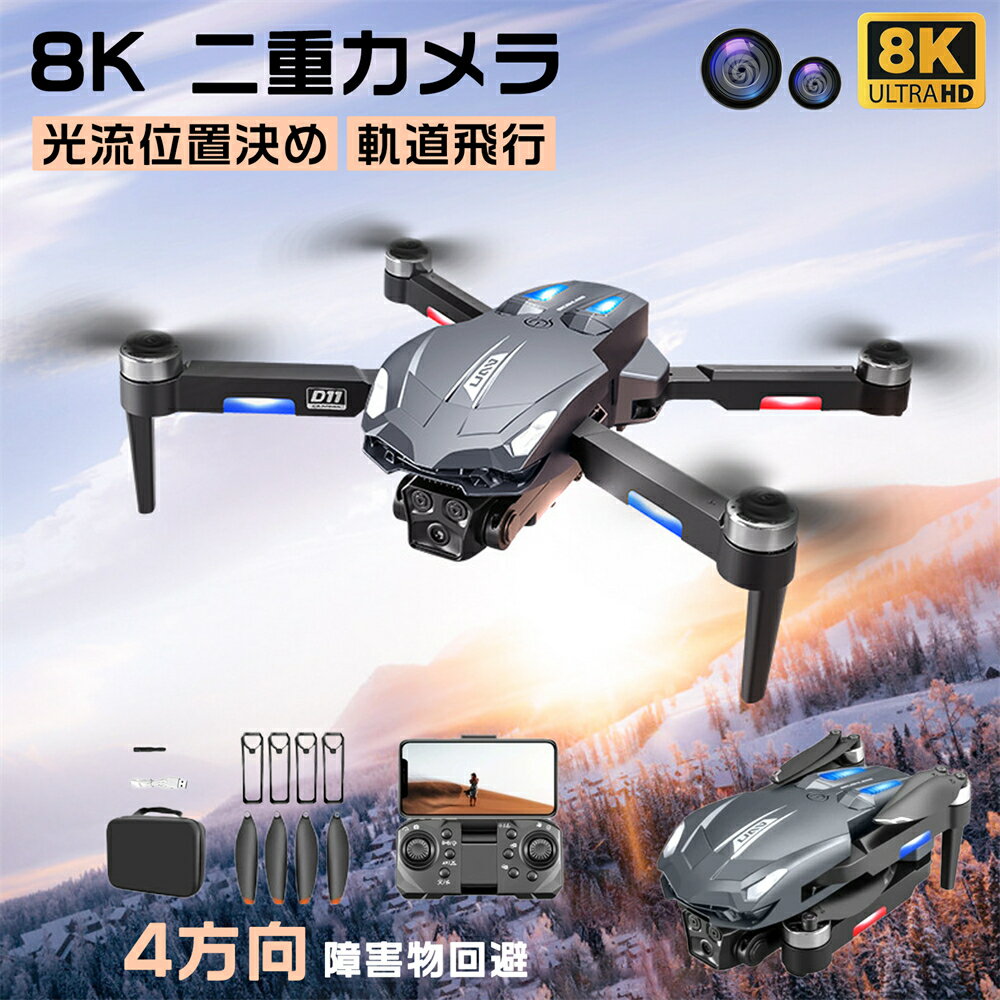 商品情報重量約493g（外箱も含めて）単体重さは約159g使用時間バッテリー1個の場合：15分；バッテリー3個合計：45分機体バッテリー3.7V 1800mAh充電時間約80分送信機操作距離150m（障害物なし、干渉なし）送信機電池3*1....