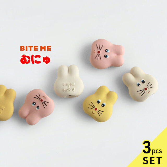Item Spec ブランド BITE ME（バイトミー） セット内容 ラテックスおもちゃ3個セット サイズ（約） 5×5.5cm 材質 ラテックス 日本製か海外製か 中国製 商品名 BITE ME×munyu プクプクラテックスおもちゃ ...