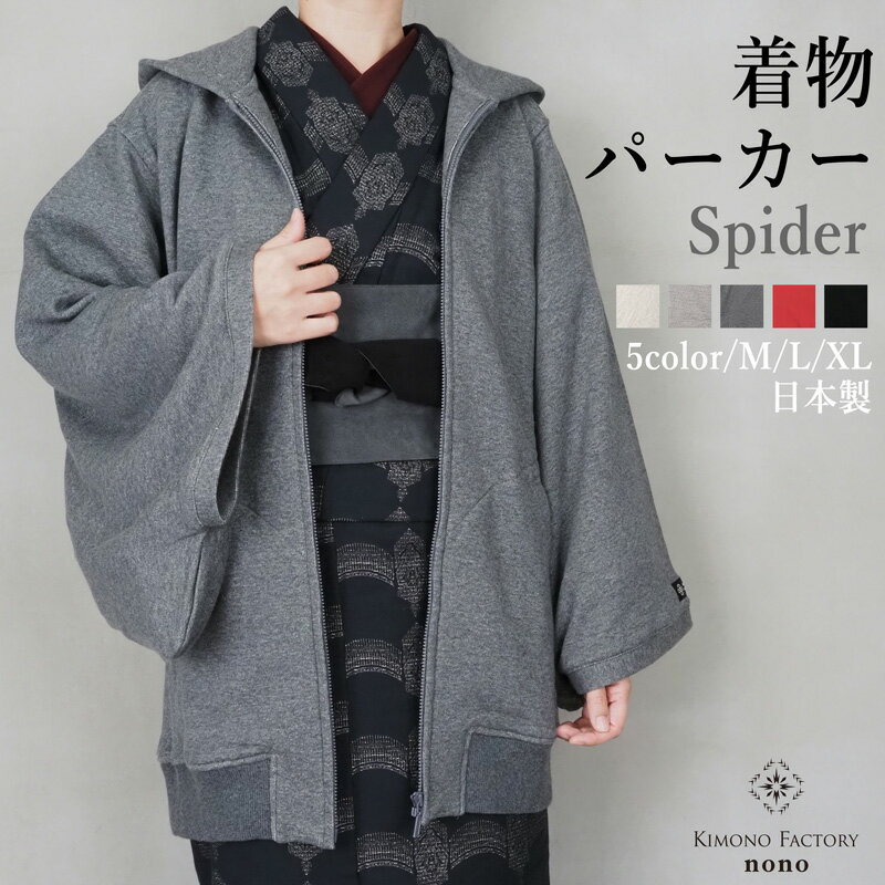 楽天市場】黒(種類(着物)コート)(着物|和服):レディース 楽天市場】黒(種類(着物)コート)(着物|和服):レディース
