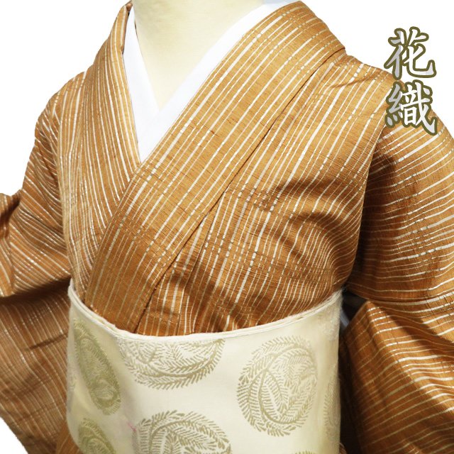 楽天市場】首里花織(種類(着物)つむぎ)(和服|レディース 楽天市場】首里花織(種類(着物)つむぎ)(和服|レディース