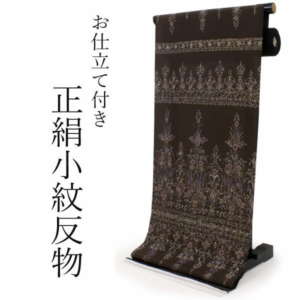 楽天市場】着物 反物 正絹の通販 楽天市場】着物 反物 正絹の通販