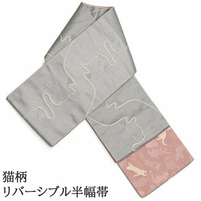 浴衣帯に小紋着物に 両面使える小袋半巾帯（細帯） ▼全く違った柄の生地を2枚張り合わせた、　両面使えるリバーシブル半幅帯です。 ▼両面全く違ったがらなので、浴衣や着物の柄によって合わせる色を変えて締められるので、幅広い色合いの着物や浴衣に合...