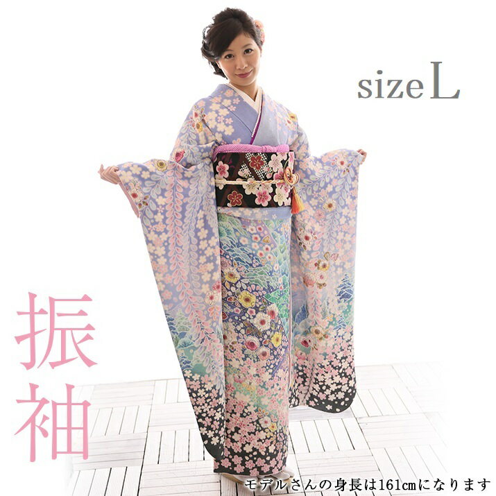 楽天市場】振袖 辻が花 販売の通販 楽天市場】振袖 辻が花 販売の通販