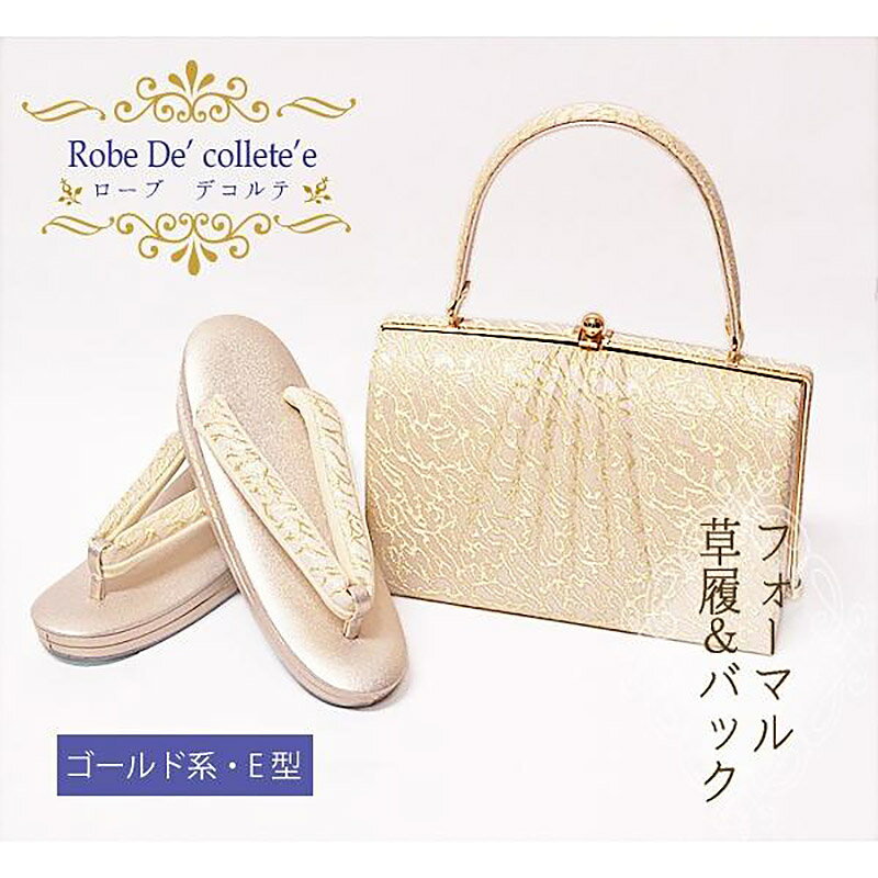 品質表示【日本製】 サイズ 【バッグ】 　縦：約15cm (持ち手を含めると、約27cmです) 　横：約27cm 　マチ：約10cm 【草履】 　●3Lサイズのみ、+3,000円です。 　Sサイズ；適応22.0cm〜22.5cm 　Mサイズ...