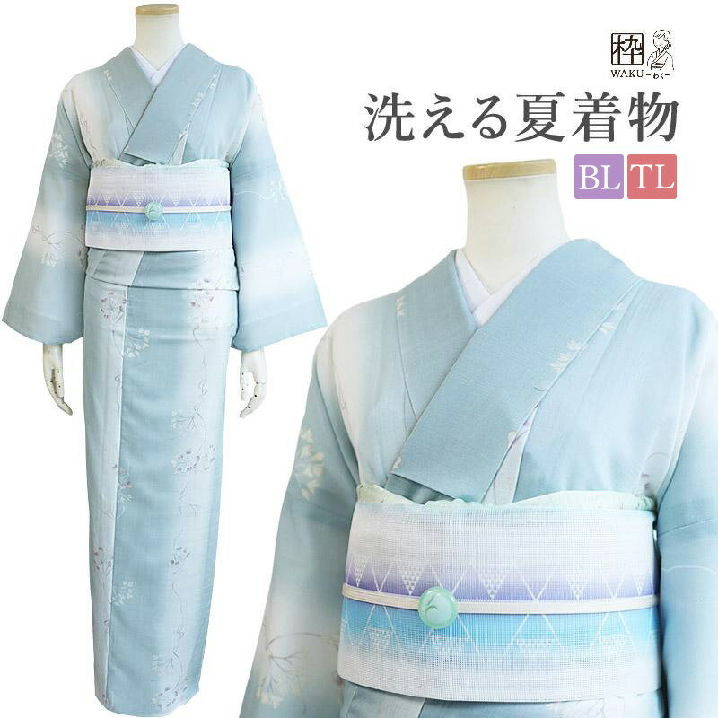 楽天市場】洗える着物 夏用(着物|和服):レディース 楽天市場】洗える着物 夏用(着物|和服):レディース