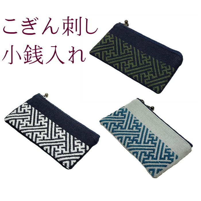 楽天市場】こぎん 刺し 帯(素材(生地・毛糸)シルク)の通販 楽天市場】こぎん 刺し 帯(素材(生地・毛糸)シルク)の通販