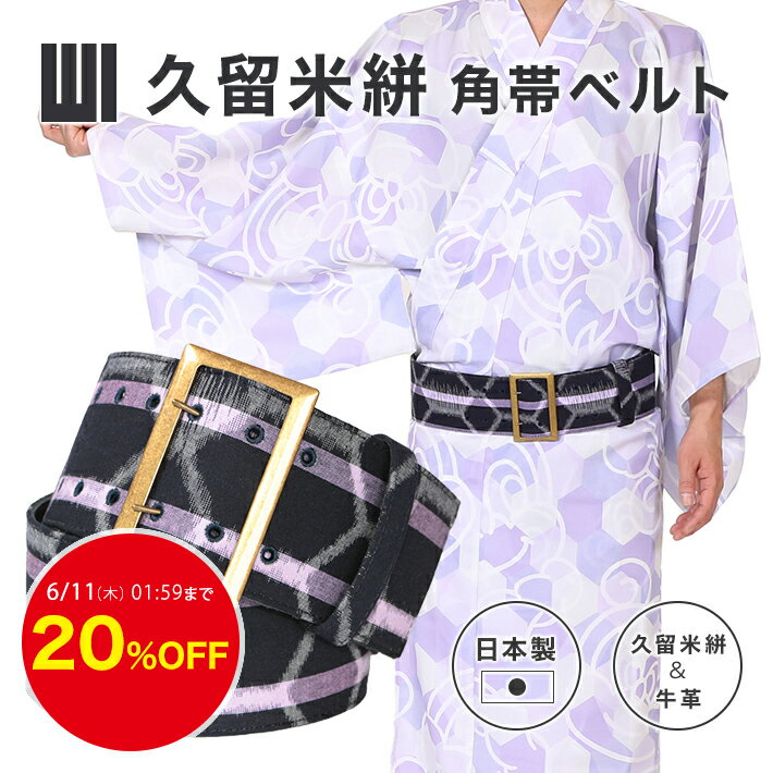 ラッキーシール対応！ポイントや豪華賞品が当たるかも！？ 注意点 商品の写真は、モニターの設定により若干の誤差が生じる事があります。あらかじめご了承下さい。 ※G.W/お盆休み/年末年始等の長期休暇※あす楽をご指定いただいても高速道路等交通渋...