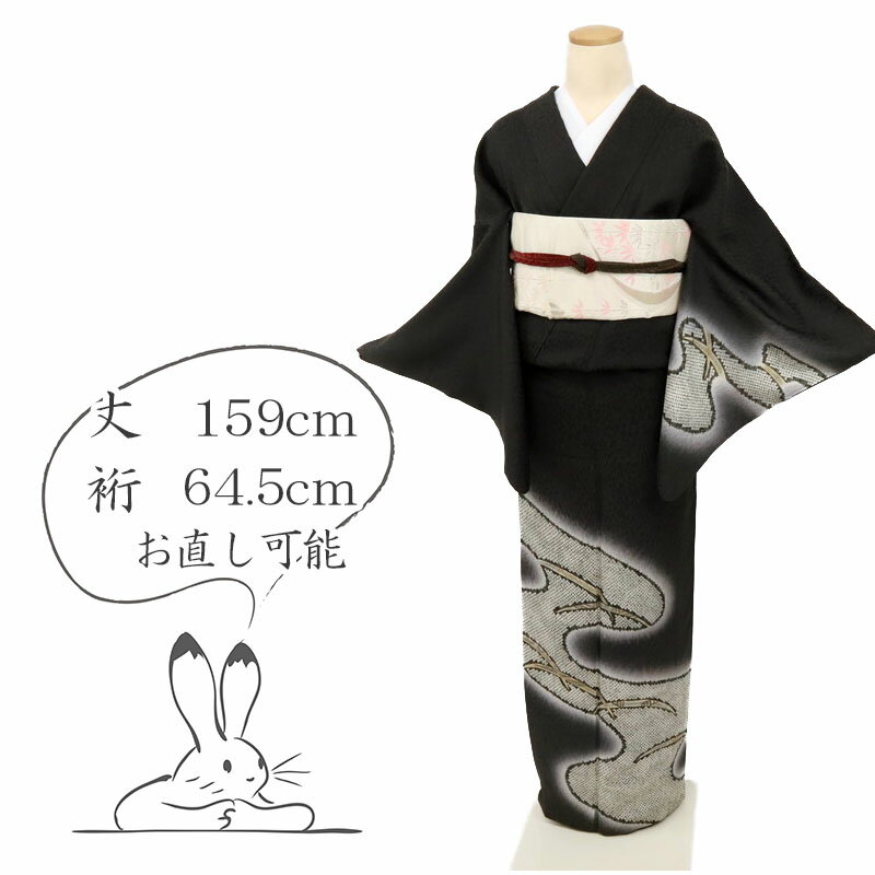 【 お着物サイズの選び方 】《付下げ 霞に芝【林淳一】落款有 黒 袷正絹着物 1SB4》 結婚式参列、パーティ お子様の成長にあわせた行事など 重宝の一枚です♪ 10月～5月までの着用可能な袷着物です。 2営業日以内の発送 1