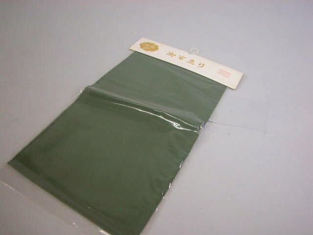 ☆楽天市場出店20周年記念☆ 　　　 　　　 緊急開催中！ 「 訳 有 り と は 」 目を凝らして見れば 多少の難も有る事も有りますが 使用するには問題が無いと思います。 アウトレット パッケージ無し…生地のみ発送 ※長期在庫・見切ります...