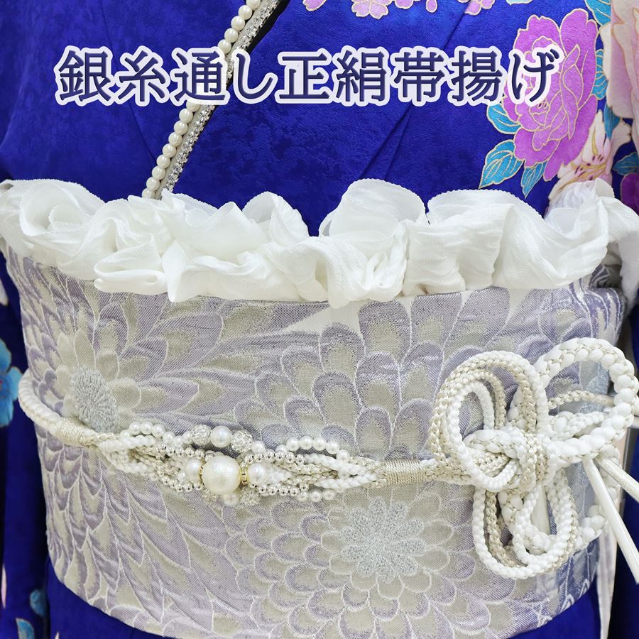 きらきらと煌めく銀糸が華やかな正絹帯揚げです。 振袖やお洒落着などのお着物のコーディネートに最適です。 光の当たり方や角度によって上品にキラキラと煌めくので、可愛らしく、また綺麗目になど個性的で華やかなお洒落を楽しめます！ 成人式や結婚式の...