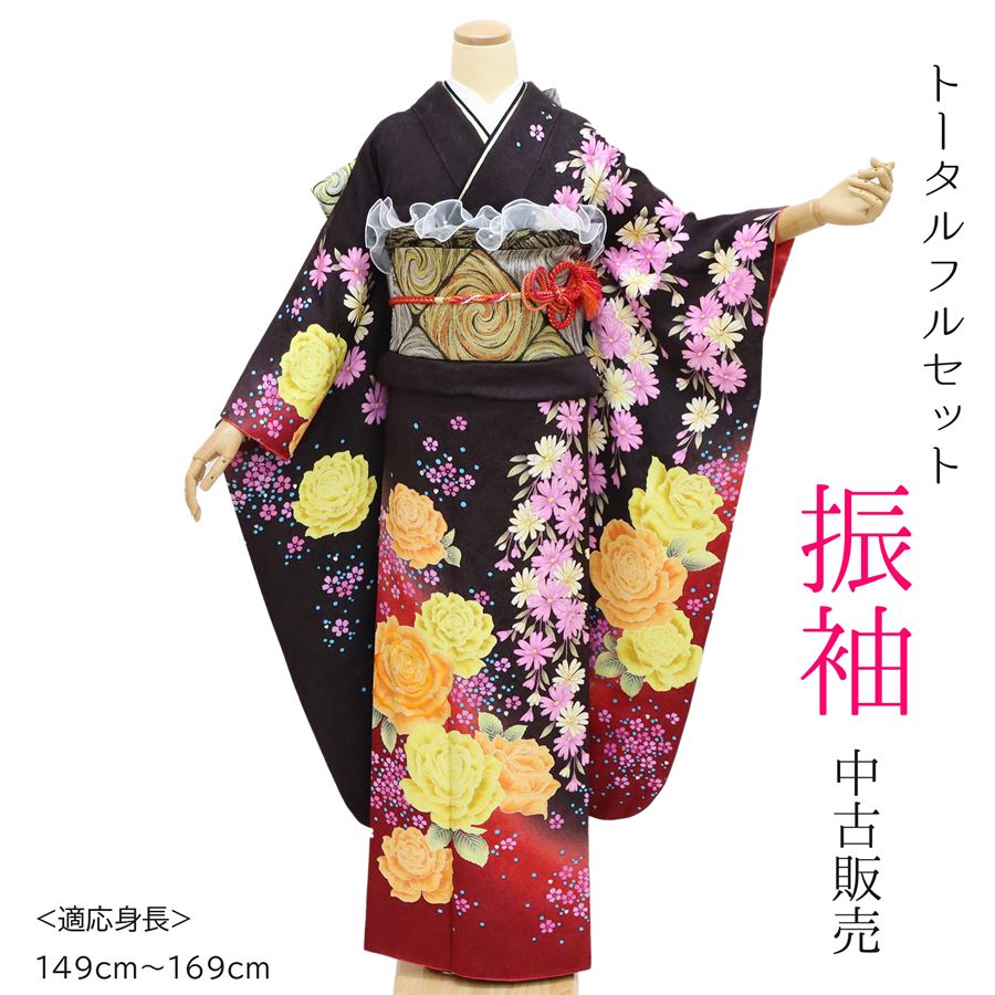 楽天市場】振袖 中古 無地の通販 楽天市場】振袖 中古 無地の通販