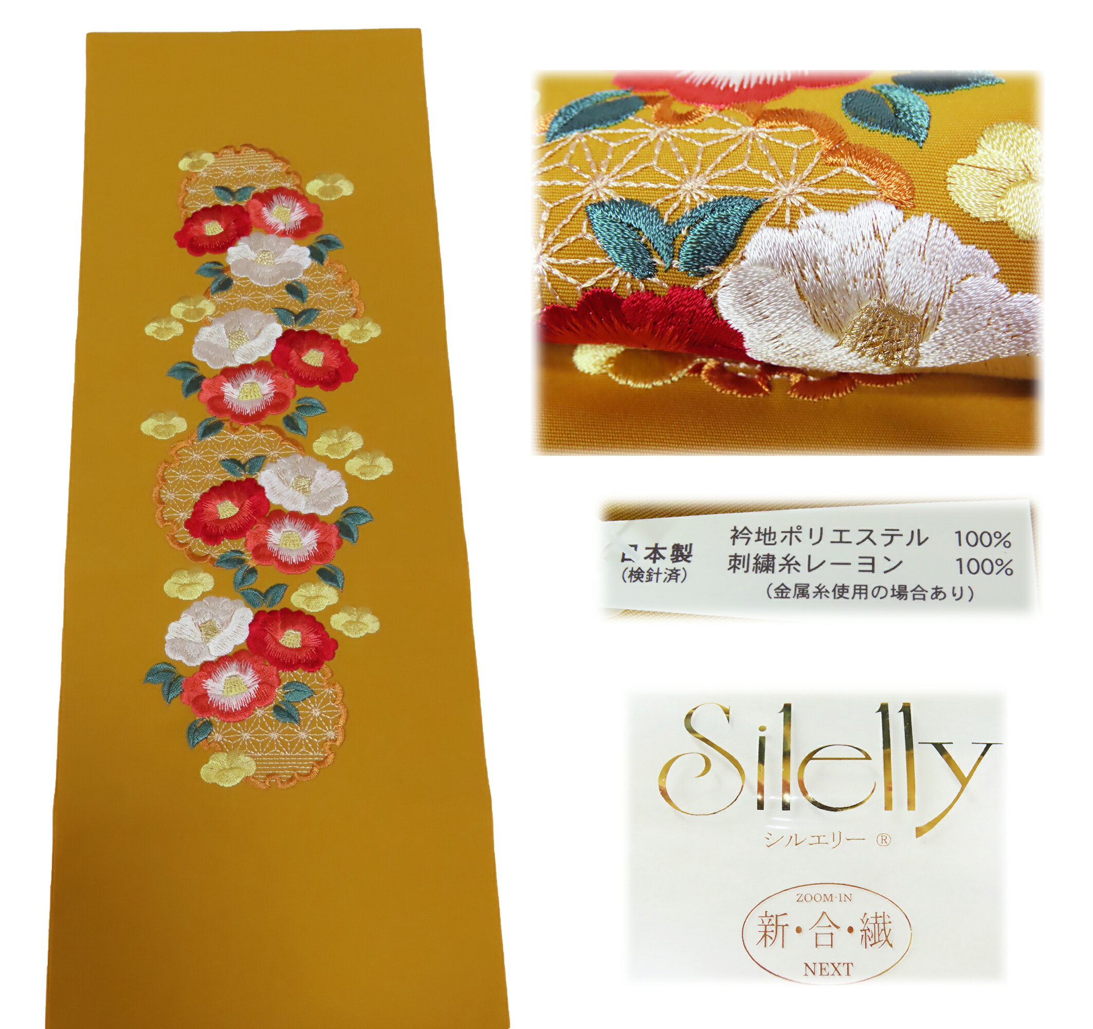 送料無料です。 1封筒で5点まで同梱可能です。 ※他のお品との同梱不可。 紛失損害の補償なし、「代引不可」です。 補償をご希望の場合、宅配便となりますので、 備考欄に「宅配便希望」と明記して下さい。 通常送料を加算いたします。 大変豪華な刺...