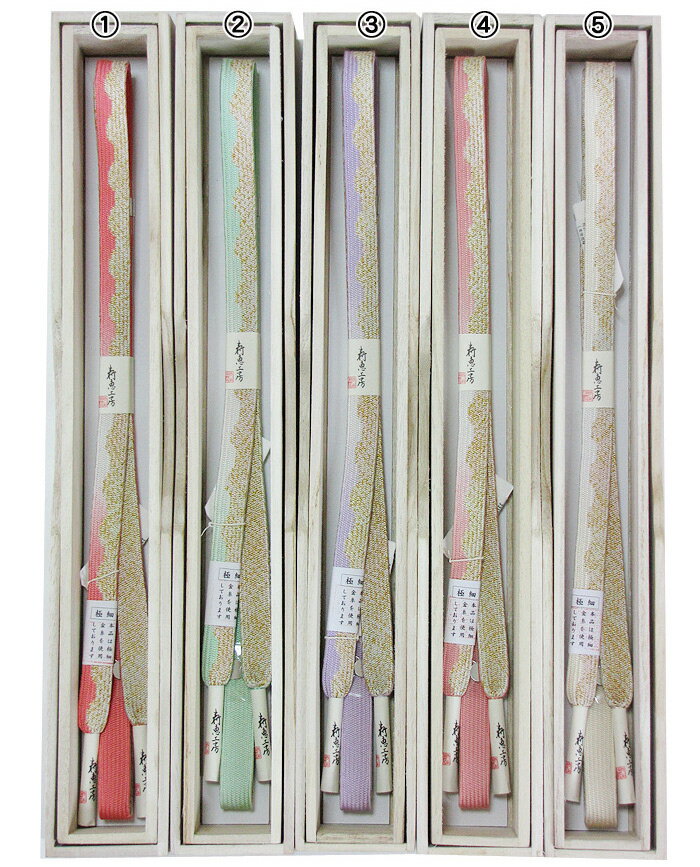 メール便です。 1封筒で箱なしで3点一括配送可能です。 但し、折り曲げての配送となります ※他のお品との同梱不可。 紛失損害の補償なし、「代引不可」です。 補償をご希望の場合、宅配便となりますので、 備考欄に「宅配便希望」と明記して下さい。...