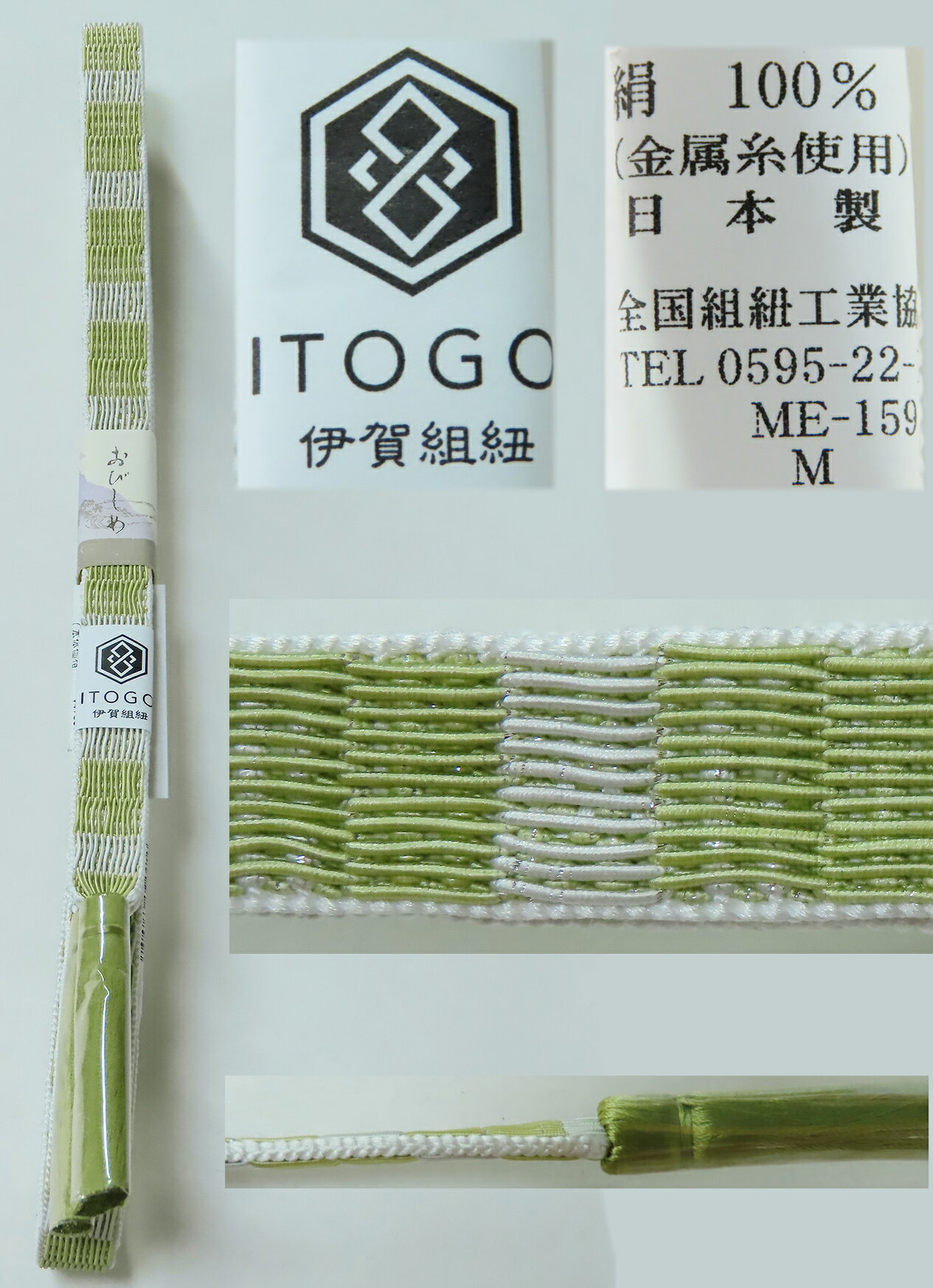 メール便配送です。 ※同梱できるお品は同梱致します。 紛失損害の補償なし、「代引不可」です。 補償をご希望の場合、宅配便となりますので、 備考欄に「宅配便希望」と明記して下さい。 通常送料を加算いたします。 ■状　態：新品　箱なし ■素　材...