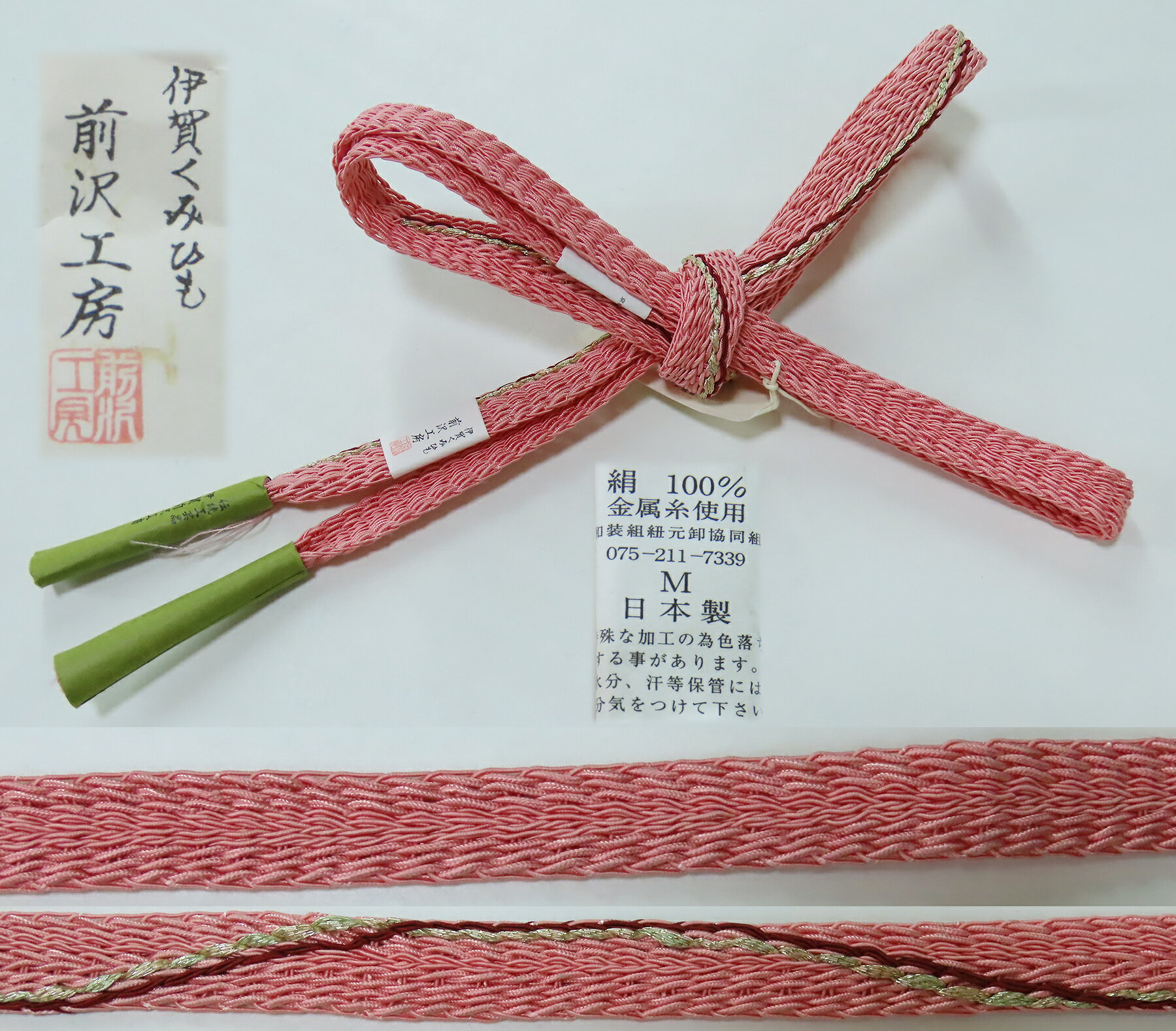 メール便　OR　郵便配送です。 ※郵便は、追跡番号なし ※同梱できるお品は同梱致します。 紛失損害の補償なし、「代引不可」です。 補償をご希望の場合、宅配便となりますので、 備考欄に「宅配便希望」と明記して下さい。 通常送料を加算いたします...