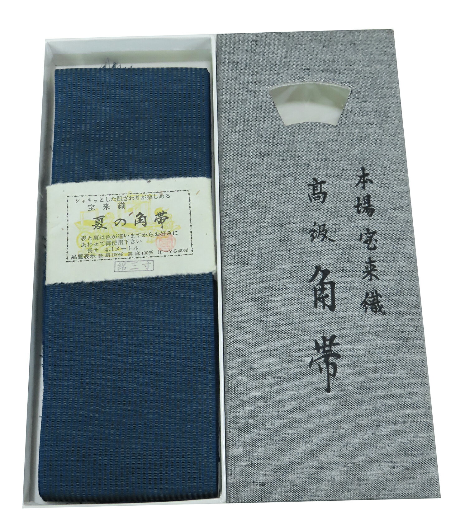 たて糸に絹、よこ糸には麻を使った角帯 単衣の時期よりご使用いただける 絽の角帯です。6〜9月頃まで お使いになれます。 着流しの時、絽袴を付けての 装いの時にも重宝します。 お茶席、お祝いの席やパーティーなど 製造元のHPでは￥33000売...