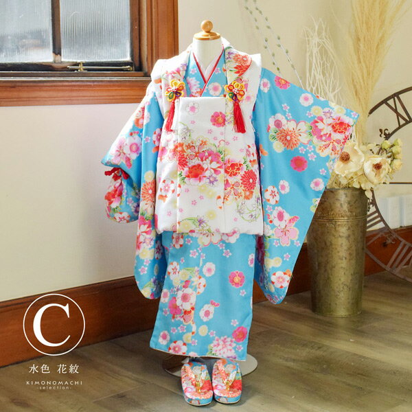楽天市場】七五三 着物 3歳(カラーブルー)(和服|ベビー 楽天市場】七五三 着物 3歳(カラーブルー)(和服|ベビー