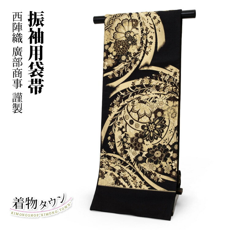 楽天市場】名古屋 西陣織 広部の通販 楽天市場】名古屋 西陣織 広部の通販