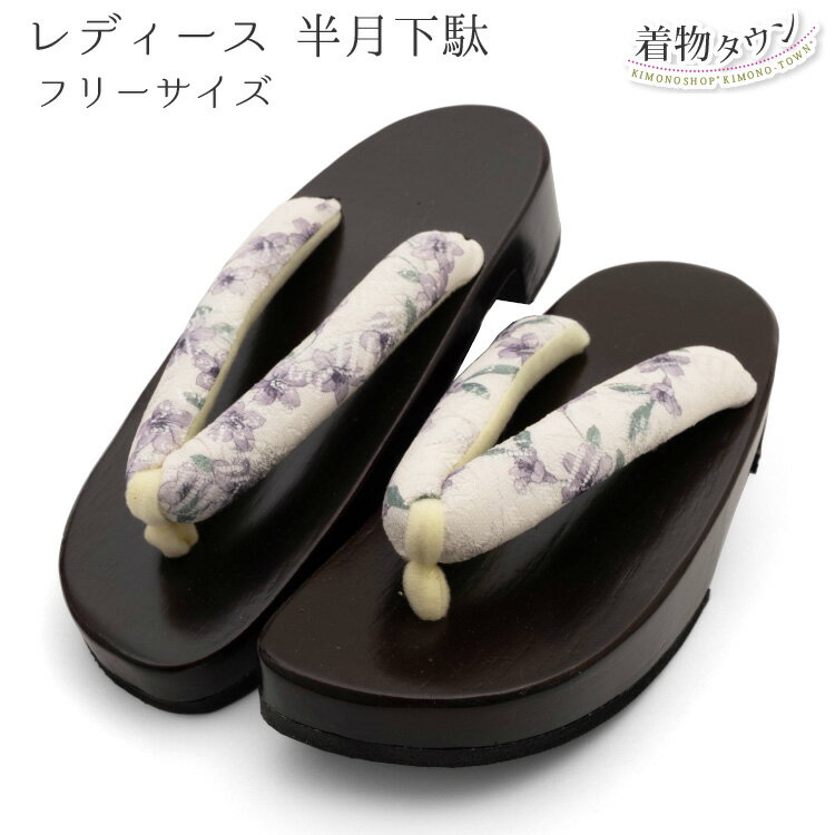 最短での発送をご希望の場合は日時指定をしないでご注文下さい。 サイズ フリーサイズ 長さ：約 24.2cm 幅：約 8.8cm 高さ：約 4cm 素材 台：桐 鼻緒表地：ポリエステル 100％ 商品説明 焼き桐の下駄です。 注意事項 下駄台...