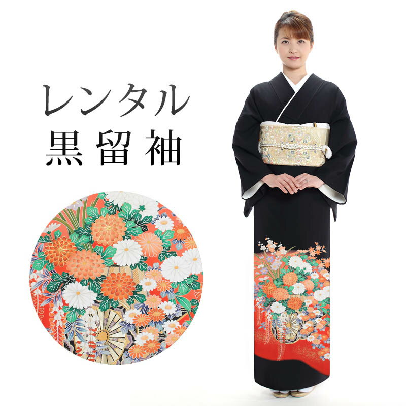 着物寸法詳細（cm） 身丈 肩裄 袖丈 前幅 後幅 161 66 47 25 30 サイズ 参考身長：146〜160 洋服サイズ：M 号数：13号位まで サイズに関して こちらをご確認ください。 素材 表地：正絹 長襦袢：合成繊維 帯、帯揚...