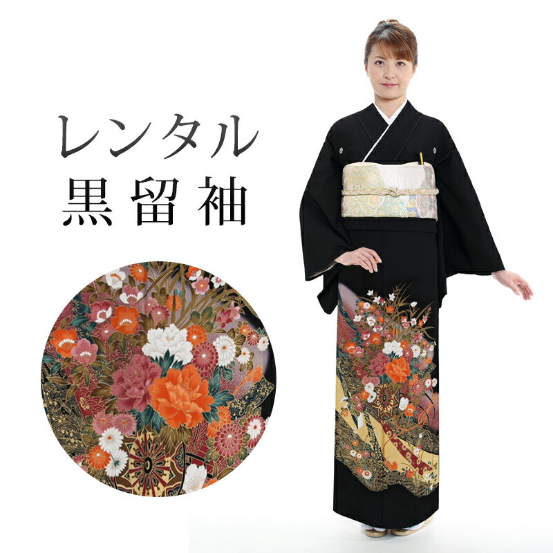 着物寸法詳細（cm） 身丈 肩裄 袖丈 前幅 後幅 164 65 47.5 24.5 31 サイズ 参考身長：159〜169 洋服サイズ：M 号数：13号位まで サイズに関して こちらをご確認ください。 素材 表地：ポリエステル100% 長...